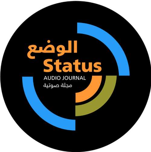 Intersectionality and Queer Syrian Refugee-ness in Lebanon - A STATUS ...