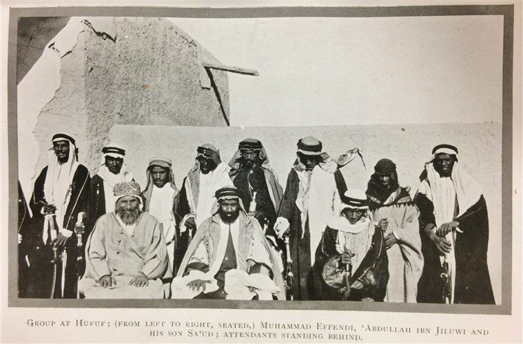 In the Service of Empire: An Indian Muslim’s Journey to Mecca in 1920