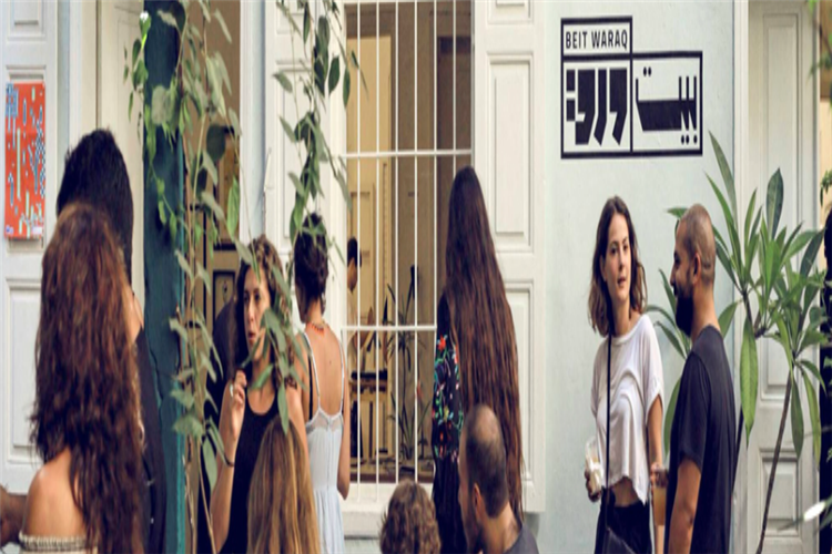 Waraq: A Home for the Arts on Fountain of Yoghurt Street with David Habchy