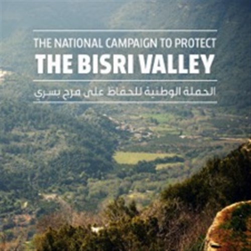 An Open Letter to the World Bank’s Board of Directors: Stop the Bisri ...