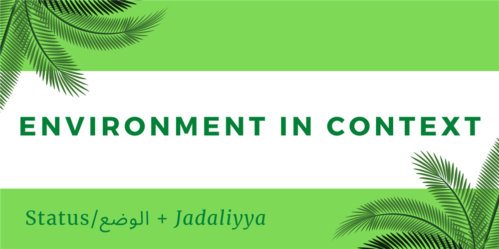 Environment in Context: Green Sukuk - The Future of Islamic Financing ...