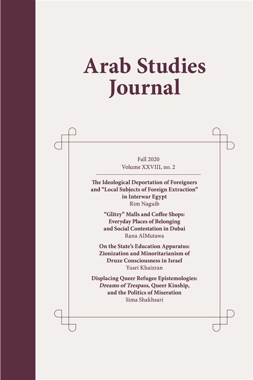 Arab Studies Journal Announces Fall 2020 Issue: Editor’s Note and Table ...