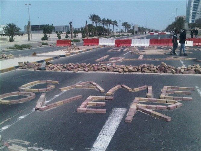 Notes from the Bahraini Field [Update 5]