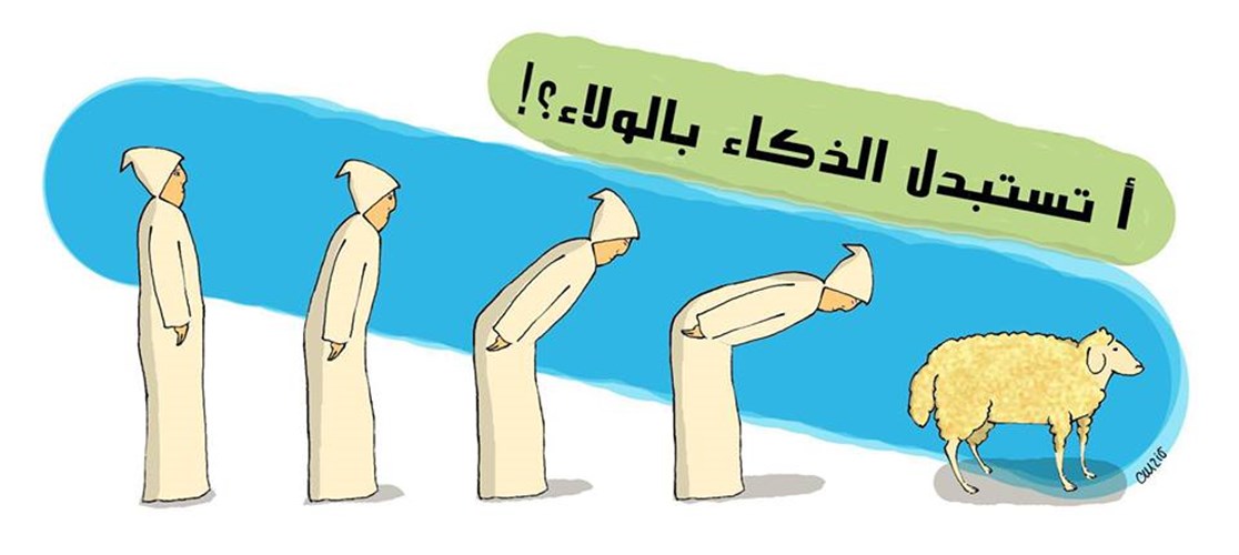 Mediums of Outrage: Curzio’s Political Cartoons on Morocco