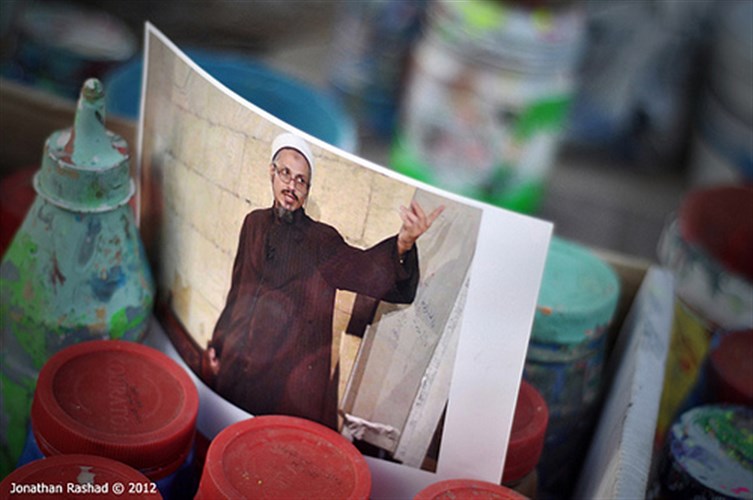 Remembering Emad Effat