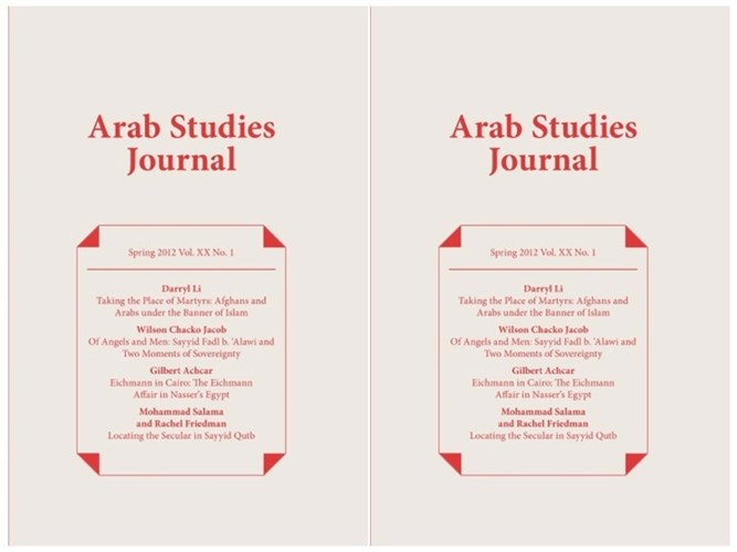 Arab Studies Journal Announces New Issue and Call for Papers