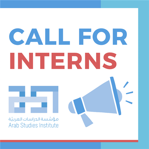 ASI Call for Virtual Interns