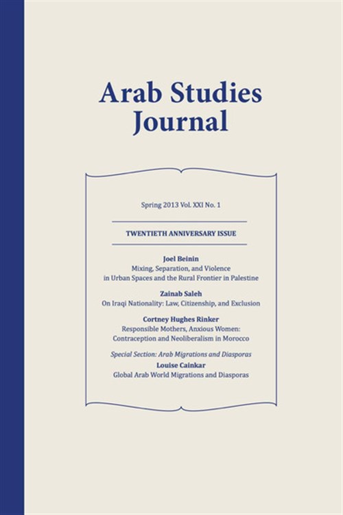 Arab Studies Journal Call for Submissions