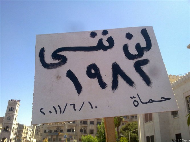 The Largest Demonstration in Hama Ends with Blood, and Signals a Shift