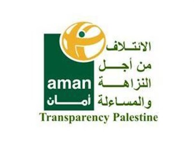 AMAN Annual Palestine Corruption Report 2012
