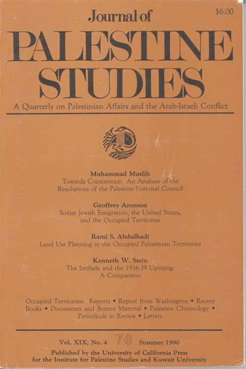 Sherene Seikaly, “In the Shadow of War: The Journal of Palestine ...