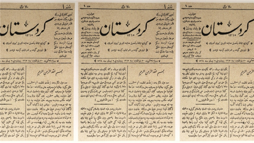 Kurdish Studies Journal: The Homeless Journal of an Orphan Field