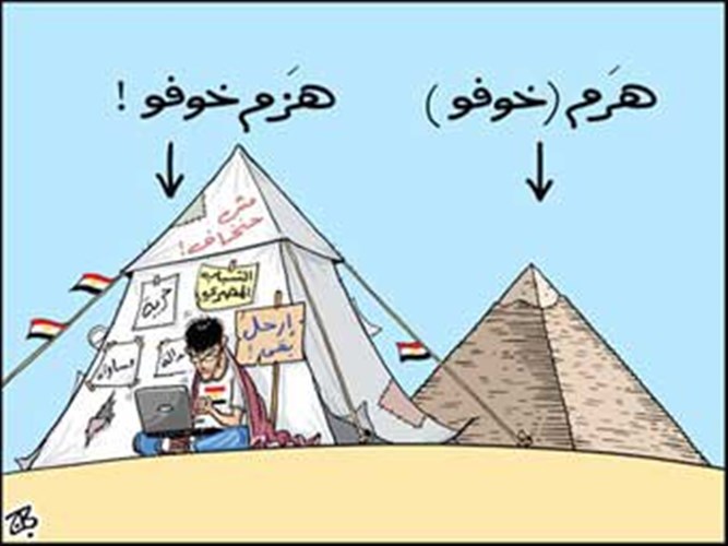 The Architects of the Egyptian Uprising and the Challenges Ahead