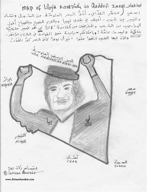 Map of Libya According to Qaddafi Imagi-Nation