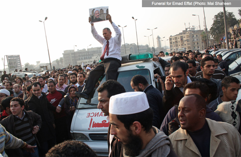 Funeral March for a New Egyptian Martyr, Emad Effat