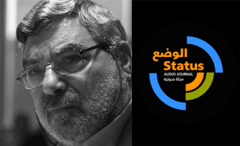 Why Bombing ISIS is not a Solution - A STATUS/الوضع Conversation with ...