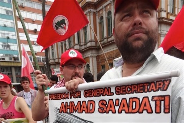 Palestinian Authority Security Cooperation and the Internationalization ...