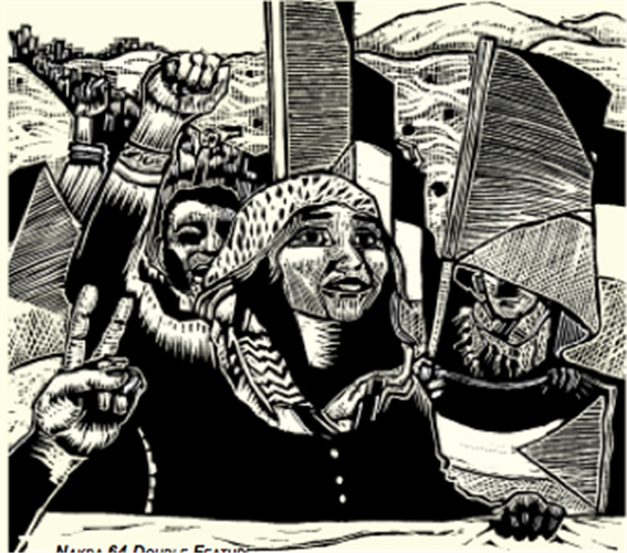 Symbols of Nakba, Visions of Return: Al Majdal Special Issue on the ...