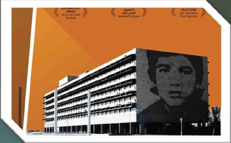 Film Screening and Director Discussion: Eliane Raheb's Layali Bala Noom ...