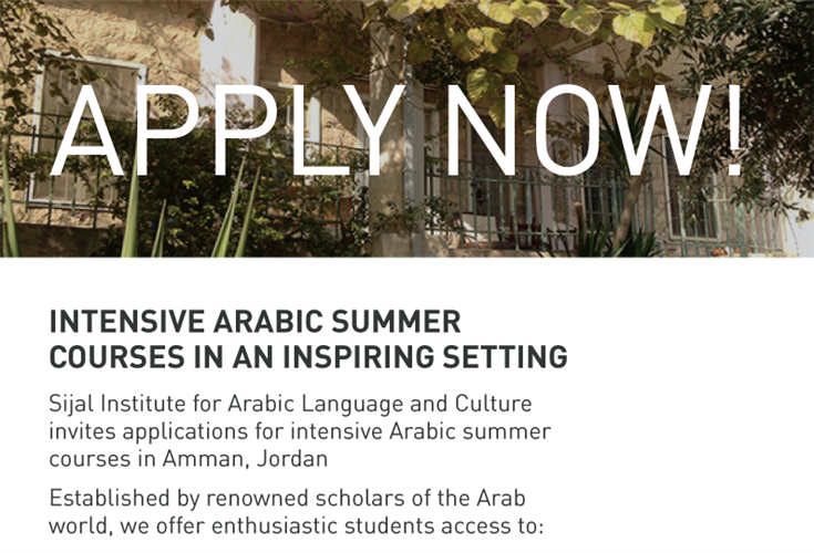 Call for Applicants: Sijal Institute's Intensive Arabic Summer Courses