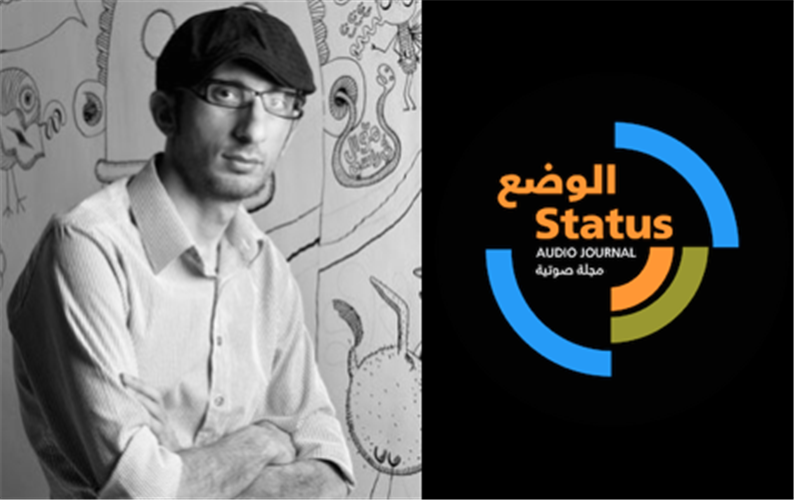 Beyond Romanticism: Scribbles Then and Now: A STATUS/الوضع Conversation ...