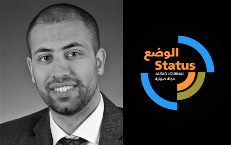 Answering the Call: Popular Islamic Activism in Sadat's Egypt: A STATUS ...