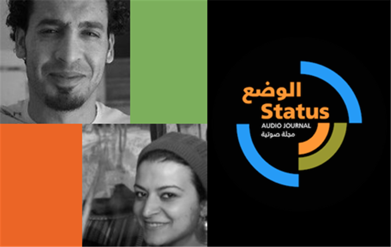 Creating Change through Theater: The Freedom Theater in Jenin: A STATUS ...