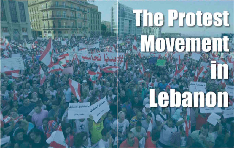 The Protest Movement in Lebanon | Thursday, 29 October 6 - 8 pm | GMU