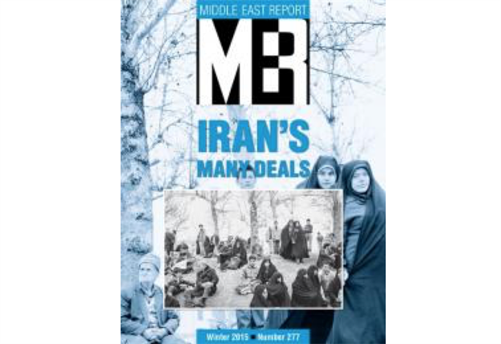 Announcing the New Issue of Middle East Report (Winter 2015): Iran's ...