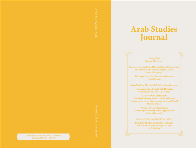 Editor’s Note: Arab Studies Journal, Spring 2016