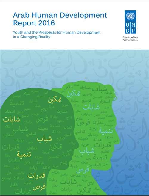 New Report: UNDP's Arab Human Development Report 2016