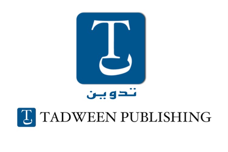 Tadween Publishing Joins The Jadaliyya Community Today