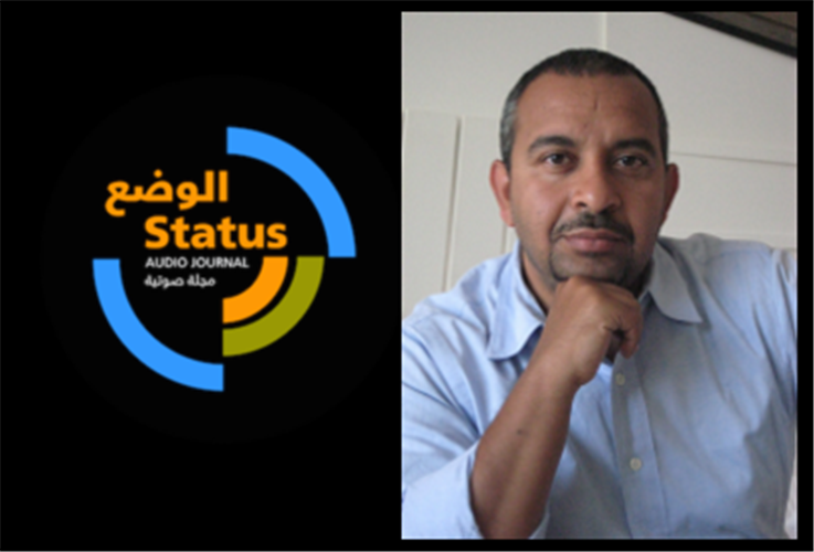 Donald Trumps the Media - A Status/الوضع Quick Thoughts with Adel Iskandar
