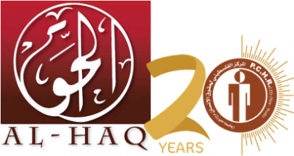 Palestine: Human Rights and Humans Wronged