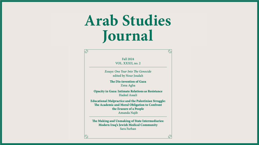 Now Available! Arab Studies Journal Announces Fall 2024 Issue: Editors ...