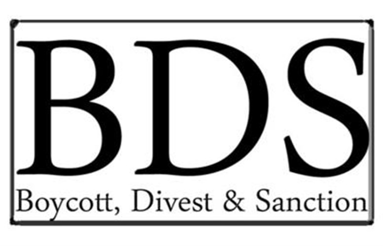 Fourth National BDS Conference (8 June, Bethlehem University)
