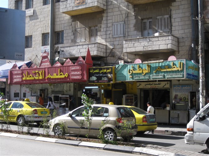 Ramallah’s Bubbles