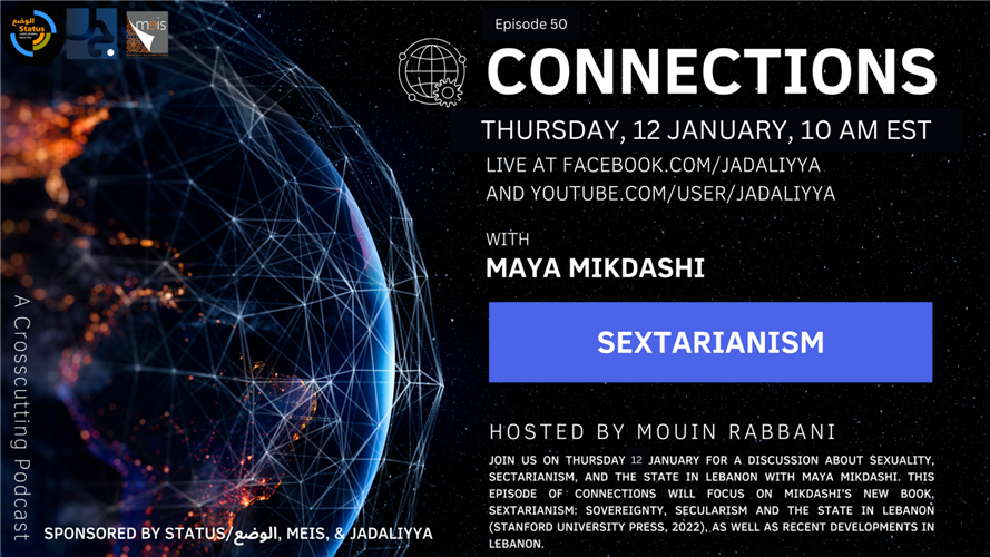 Connections Episode 50 Sextarianism With Maya Mikdashi 12 January