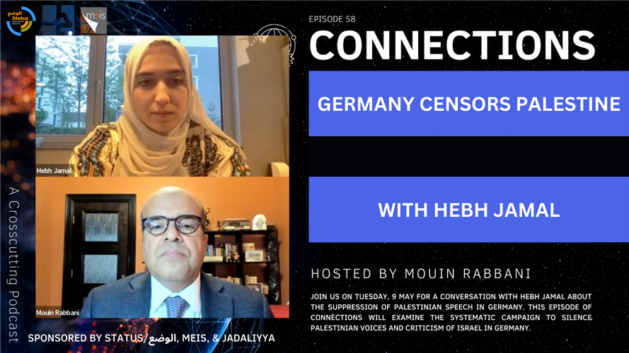 Connections Episode 58: Germany Censors Palestine with Hebh Jamal (Video)
