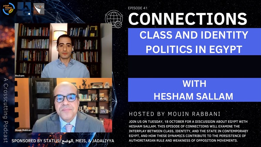 Connections Episode 41: Class and Identity Politics in Egypt with ...