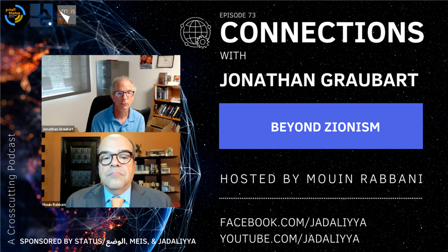 Connections Episode 73: Beyond Zionism with Jonathan Graubart (Video)