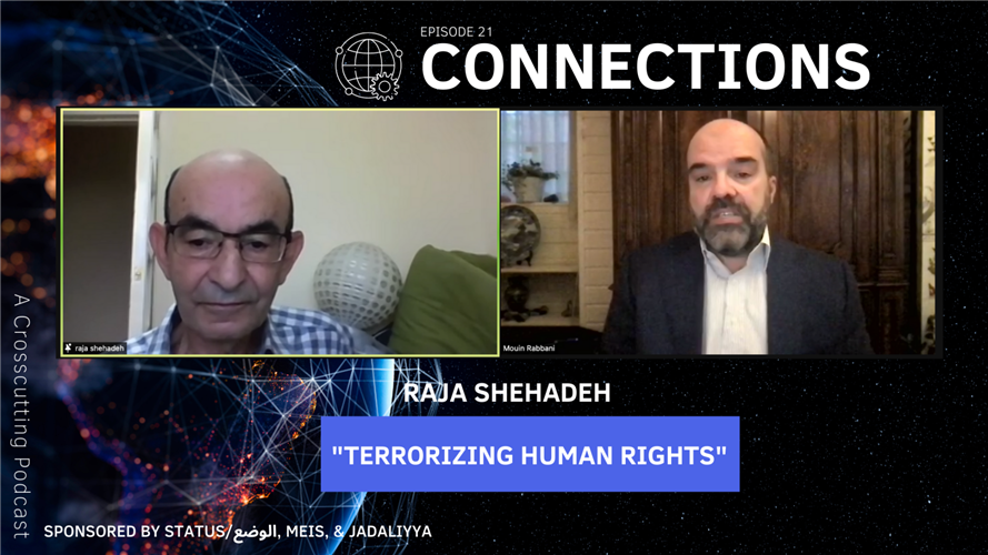 Connections Episode 21: Terrorizing Human Rights with Raja Shehadeh (Video)