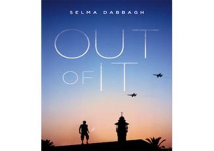 New Texts Out Now: Selma Dabbagh, Out of It: A Novel