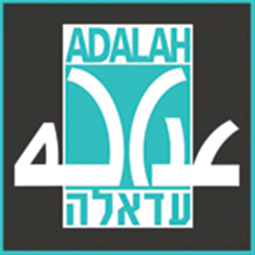 Adalah on Jadaliyya!