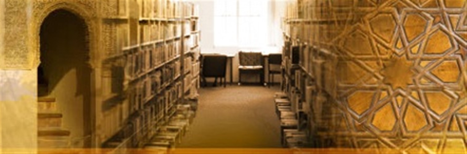 Economic Research Forum Launches Interactive Blog