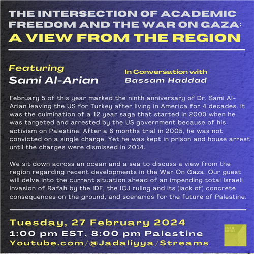 Gaza in Context: A Collaborative Teach-In Series — The Intersection of ...