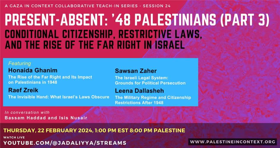 Gaza in Context: A Collaborative Teach-In Series — Present-Absent: Part ...
