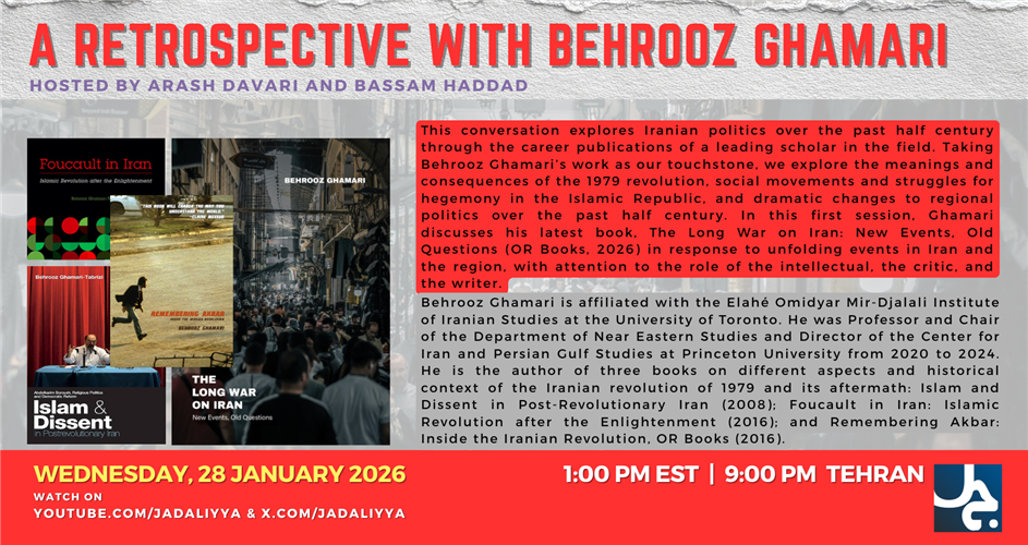 A Retrospective on Iran with Behrooz Ghamari (28 January)