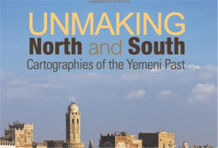 Theorizing the Arabian Peninsula Roundtable: Writing Histories of the ...