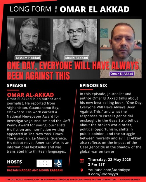 Long Form Podcast Episode 6: One Day, Everyone Will Have Always Been ...